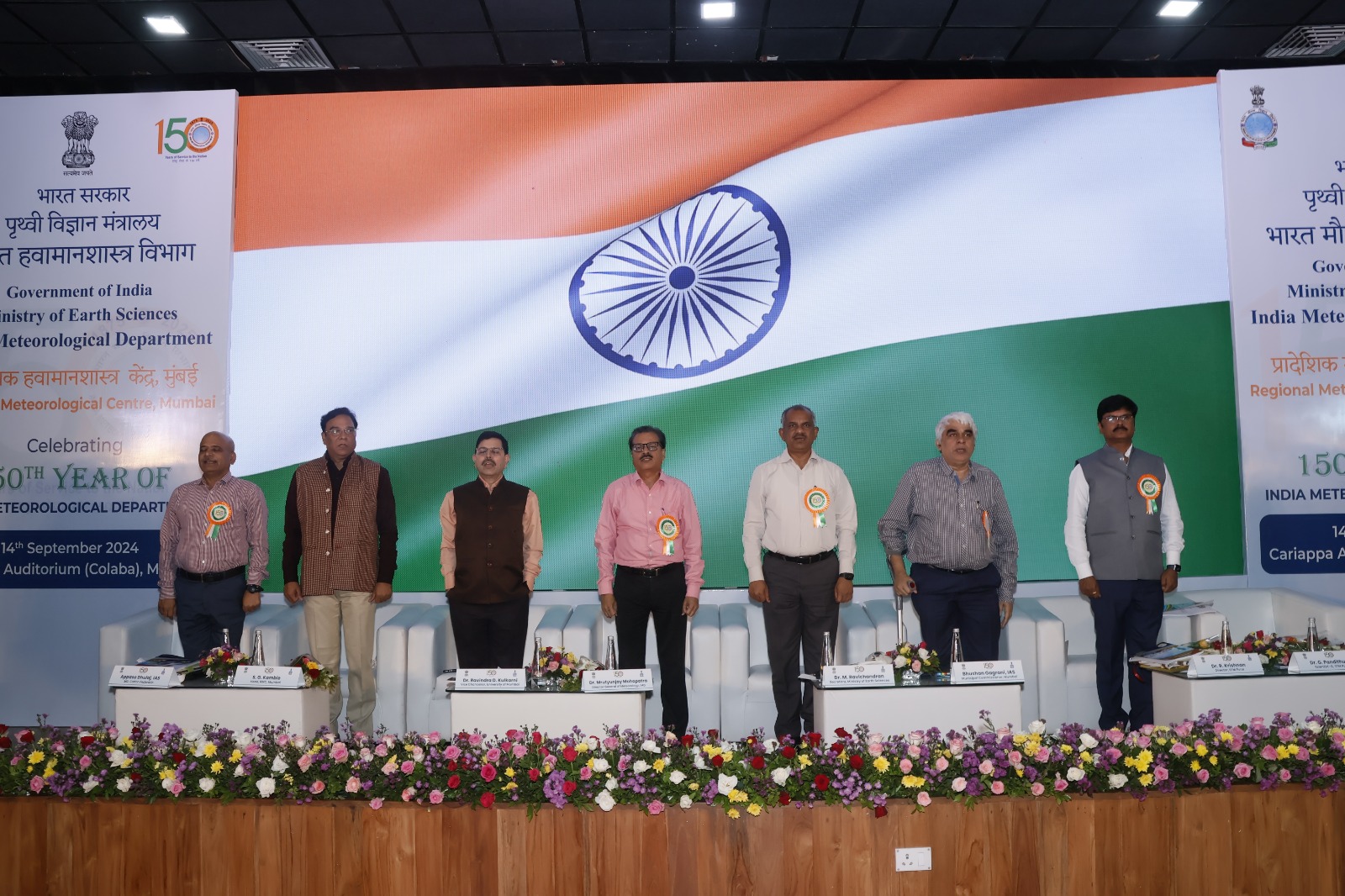 Home | India Meteorological Department