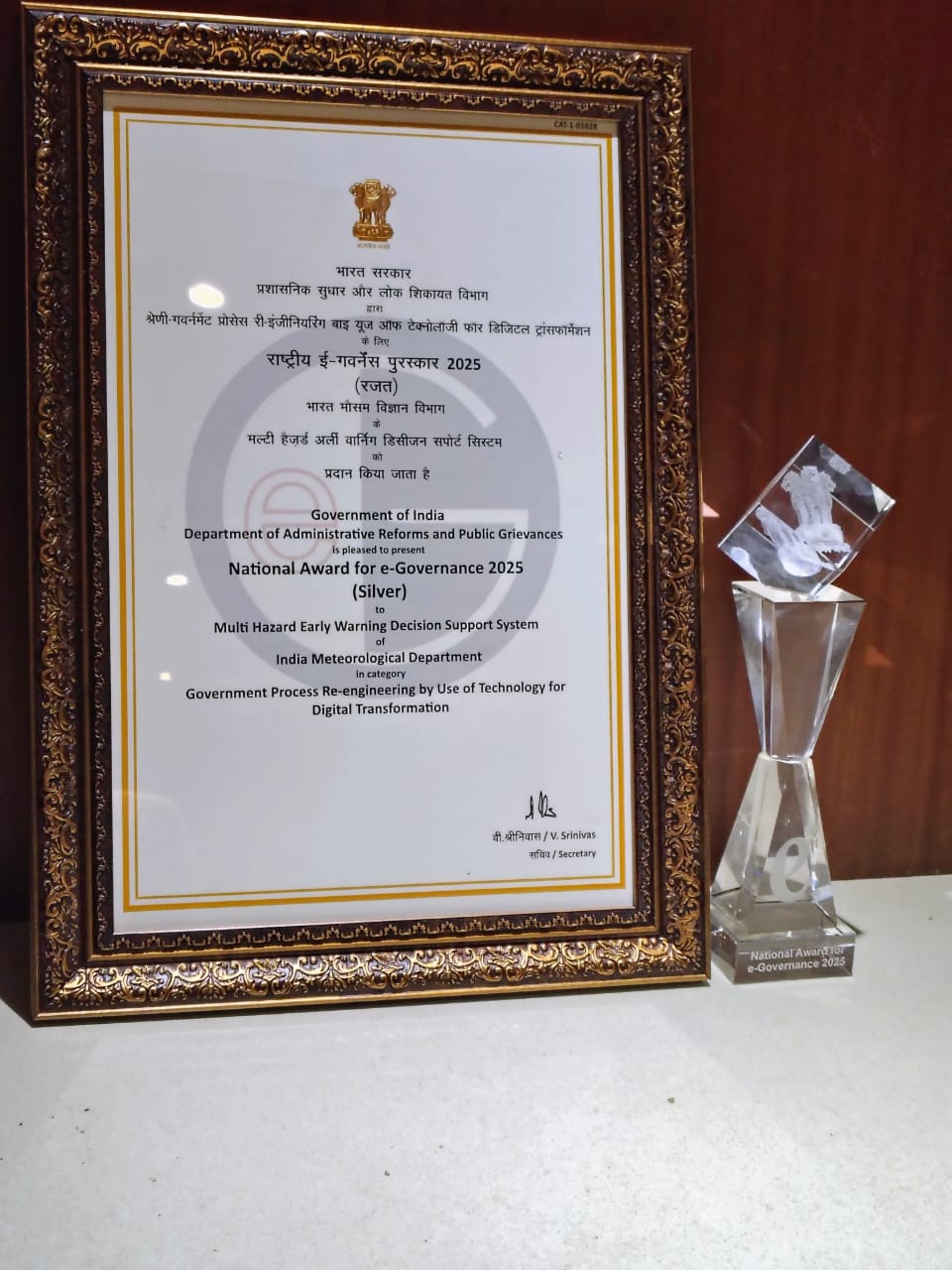 IMD Mausam - India Meteorological Department