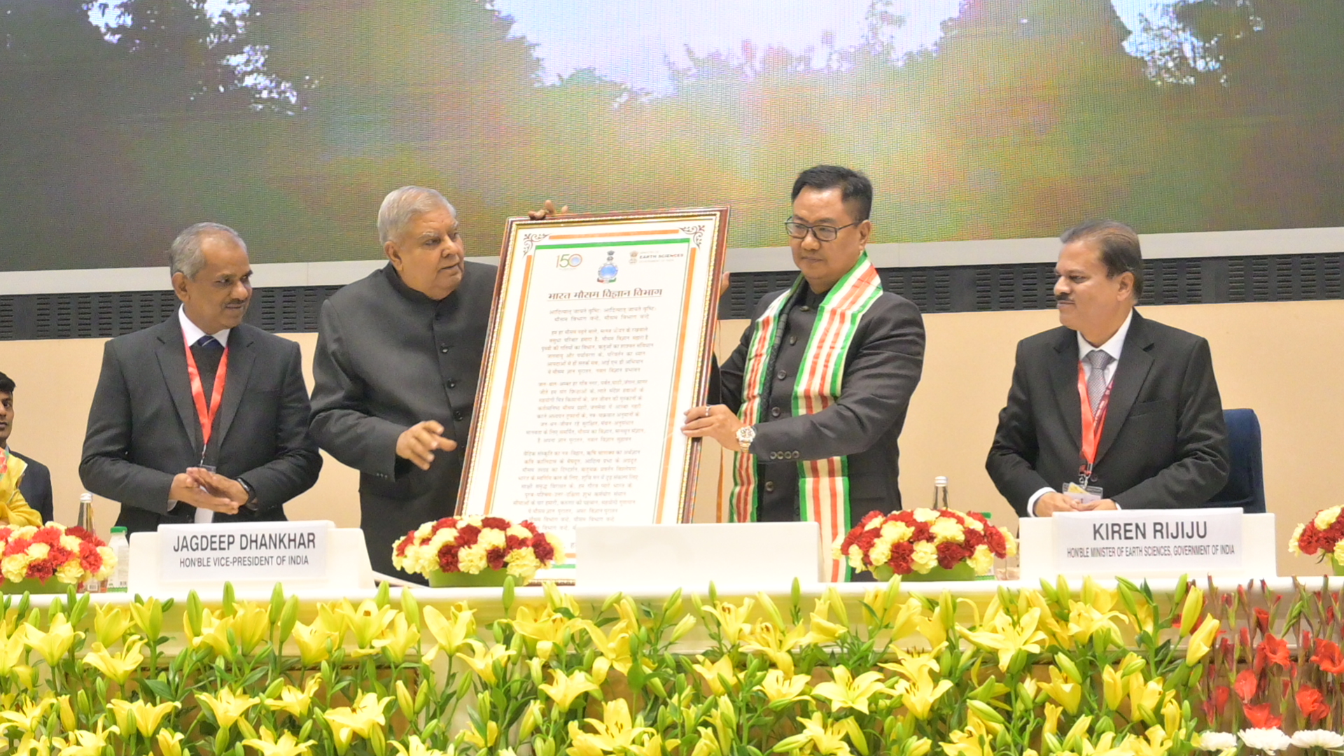 Home | India Meteorological Department